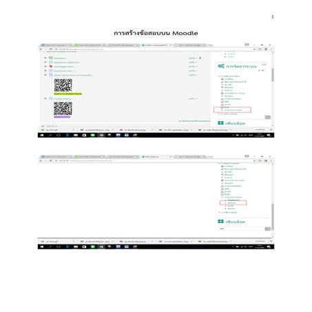 การสร้างข้อสอบบน moodle | PDF