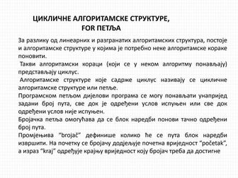 elementi pascala | PDF