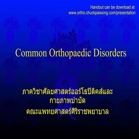 ortho 06 common ortho dis 2 edited 12 mar 10 | PPT