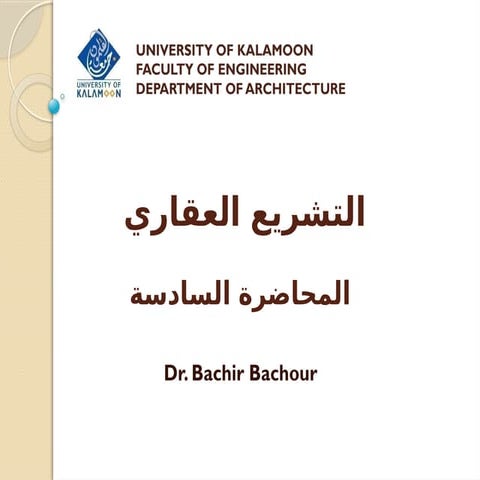 06- Lecture 06.pptx66666666666666666666666666666666666 | PPTX