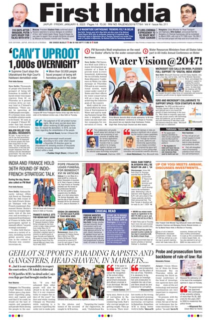 23082024_First India Newspaper Jaipur.pdf