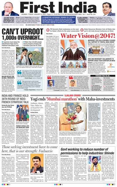 18012025_First India Newspaper Jaipur.pdf