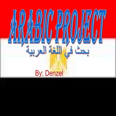 Arabic numbers | PPS