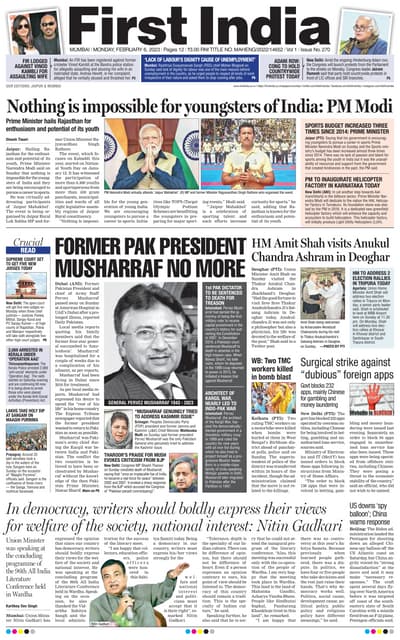 05052025_First India Newspaper Jaipur.pdf