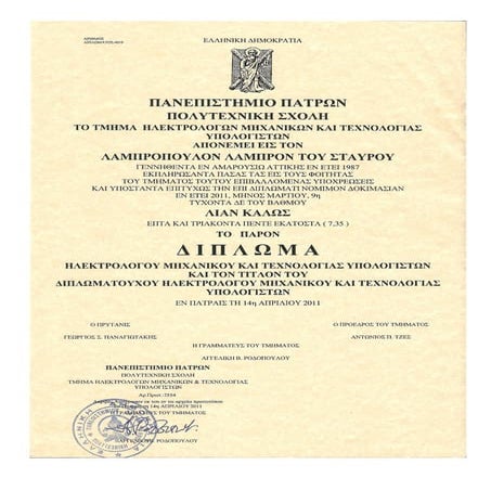 diploma | PDF