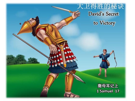 080913 the guidance of god | PPT