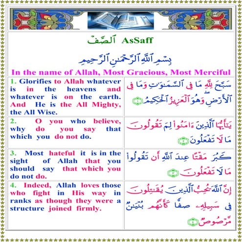 Surah as saff | PPTX