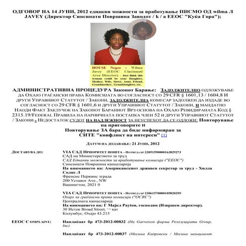 062112 macedonian (eeoc response) | PDF