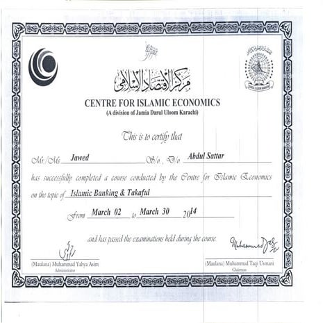 Certificate Centre of Islamic Economic | PDF