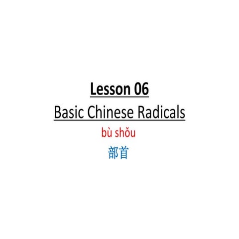 06 basic chinese radicals | PPTX