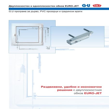 06 b euro-jet_07-09_bg | PDF
