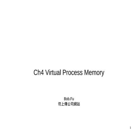ch4-pv2-virtual-process-memory | PPT