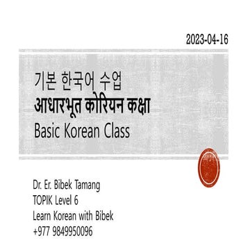 This is Korean basic grammar list enjoy.pdf
