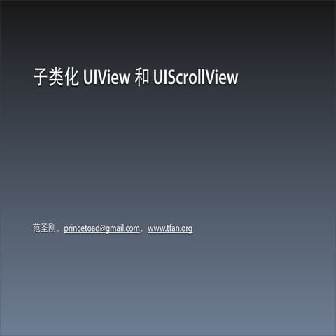 06 Subclassing UIView and UIScrollView | PPT