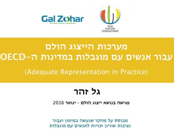 Certificaat VvE | PDF