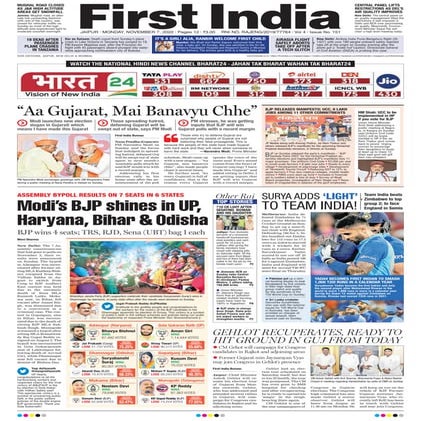 25082025_First India Newspaper Jaipur.pdf