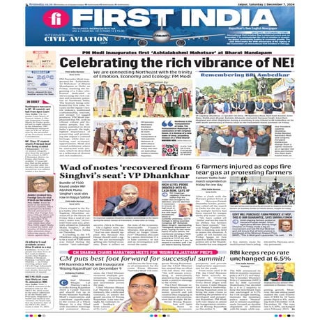 07122024_First India Newspaper Jaipur.pdf