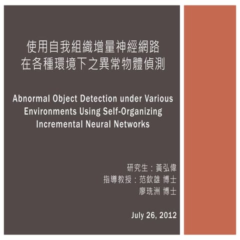 Abnormal Object Detection Under Various Environments Using Self Organizing Incremental Neural