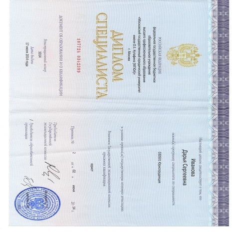 Diploma Lawyer | PDF