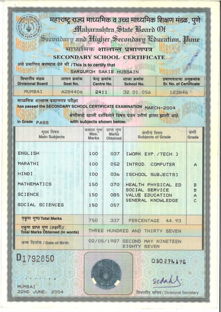 Grade Mark Sheet | PDF