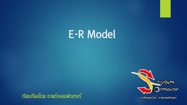 Presentation1 | PPTX