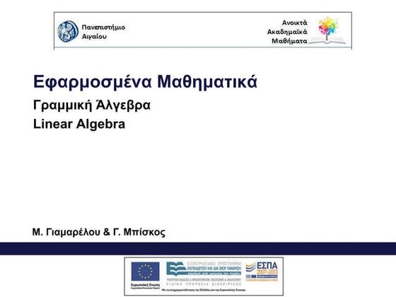 Crout S Method For Solving System Of Linear Equations Pptx Physics Science