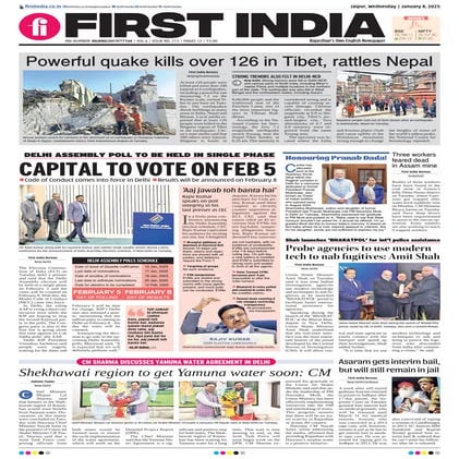08012025_First India Newspaper Jaipur.pdf