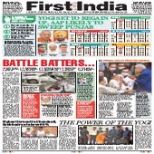 08032022 first india lucknow | PDF