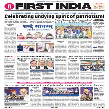 15112025_First India Newspaper Jaipur.pdf