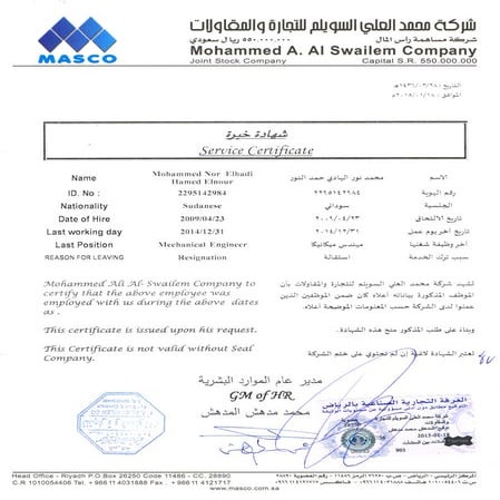 Experience Certificate MASCO | PDF