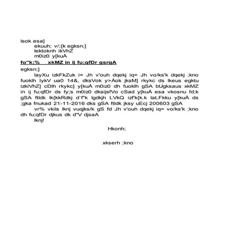 Eligibility Criteria For UP B.Ed. Entrance Exam 2018 | PDF