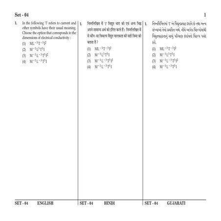 IIT-JEE Mains 2016 Online Previous Question Paper Day 1 | PDF