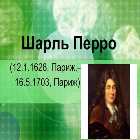 Sharl Perro | PPT