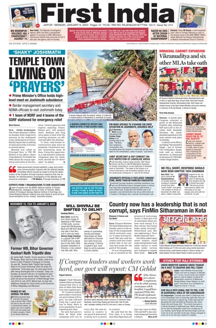 21122024_First India Newspaper Jaipur.pdf