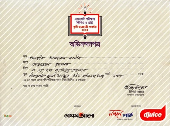 Prothom Alo Digital Bangladesh - Why Digital Advertising | PDF