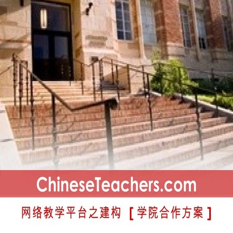 One Step Online School Simplified | PPT