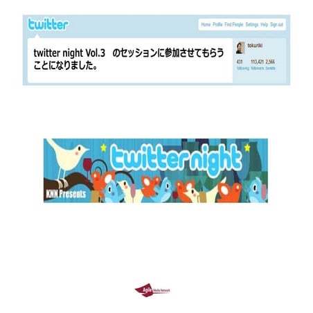 Twitter environment in Japan by Tokuriki | PPT