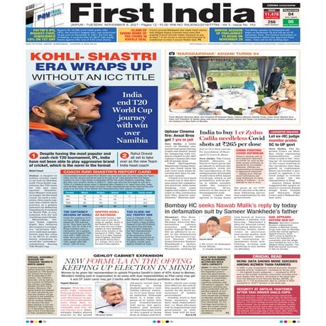 Pioneer dehradun-e-paper-15-06-2020 | PDF