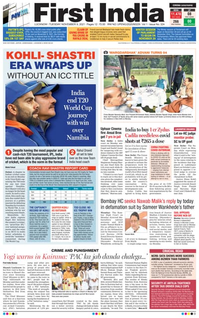 First India 17062023.pdf