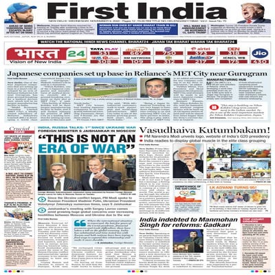First India 01022023.pdf
