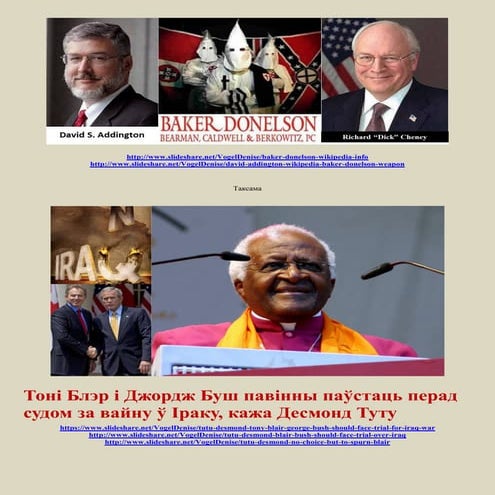 092812 david addington article (belarusian) | PDF