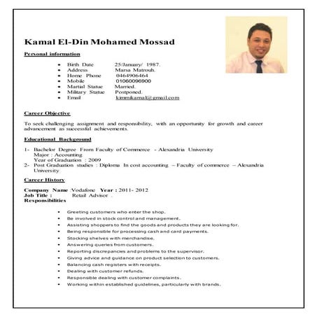 Kamal_Mossad_Updated_CV_2017 | PDF