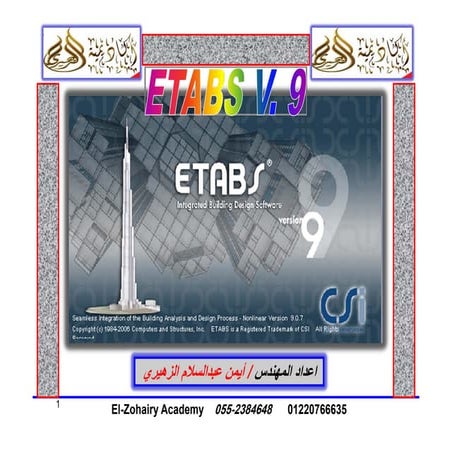 Etab - 2012 [Compatibility Mode] | PDF