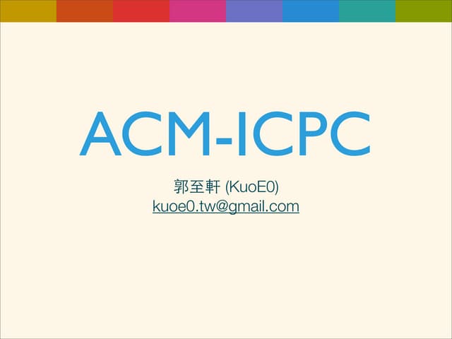 Acm Icpc 0 Acm Icpc Ppt