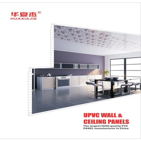 UPVC wall and ceiling panel catalog | PDF