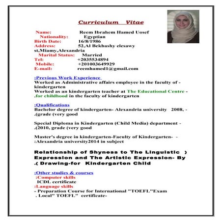 C.V_ENGLISH_reem | PDF