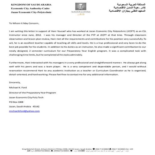 Reference Letter for Hani Youssef | PDF