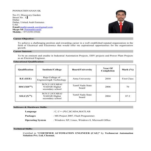 Commissioning Engineer | DOC