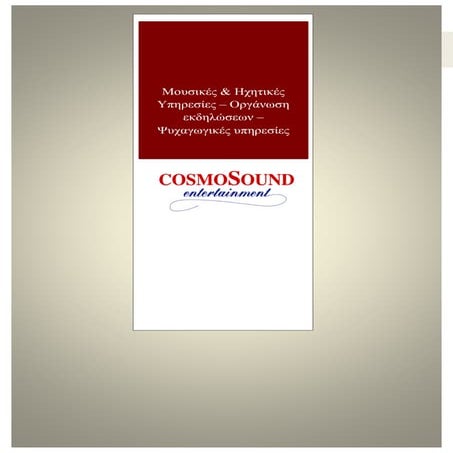 COSMOSOUND ENTERTAINMENT GR | PDF