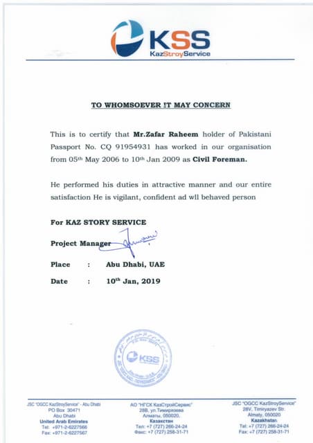 EXP-06 Cert of Appreciation | PDF